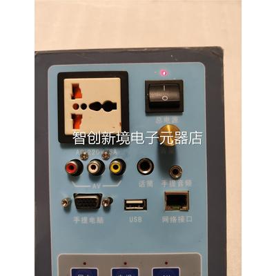 通电9000C网络公多在媒体中央控制系统有3一台台重2斤59-3议价