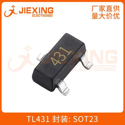 厂家直供 贴片三极管TL431 SOT-23 0.5 % 高精度 稳压电源现货