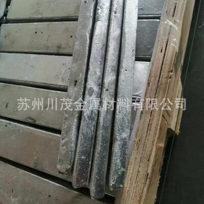 铝铍中间合金 AlBe5 铝铍3 AlBe1 铍铝合金 铸造长条锭 熔炼添加