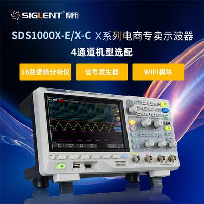 鼎阳示波器SDS1102X-C双通道100M采样率1G存储200M数字电子