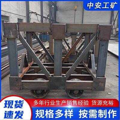 MLC3-5矿用材料车大量供应矿山专用车矿用材料车厂家