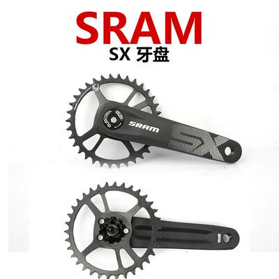 速联SX牙盘30/32/34T山地车配件牙盘套装