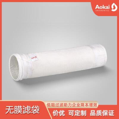化工危固废处置PT380除尘器布袋 ptfe玻璃纤维无覆膜高温防尘滤袋