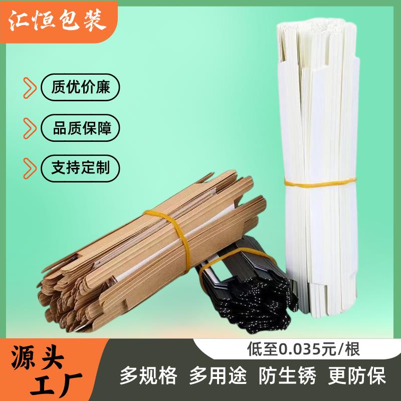 铁丝卷边封口条吐司烘焙面包袋封口贴食品密封牛皮纸不干胶封口夹