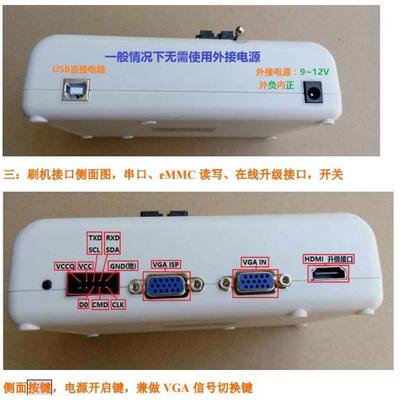 RT809H With 21 Adapters 烧录器 iFix爱修  RT809H 编程器