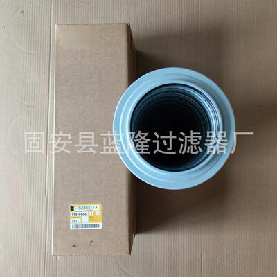 蓝隆现货供应替代挖掘机滤芯179-9806液压油回油滤芯