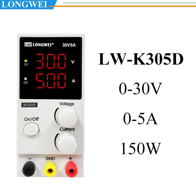 龙威30V5A直流稳压电源K305D开关LED测试老化稳压器高精度稳压