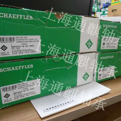 INA涂层滑块97K10 KWVE35-B-SL-RRF-G3-V1 ROMANIA