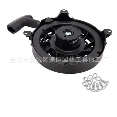 林升割草机配件497680手拉盘 498144 Ore-gon31-068带空滤拉绳