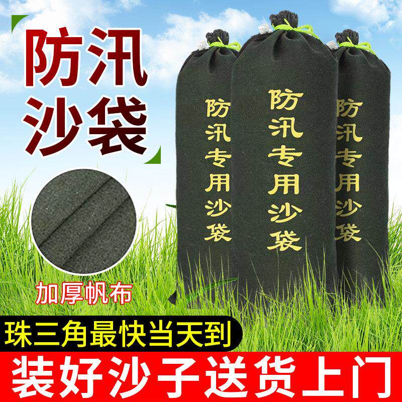 防洪防汛专用沙袋加厚帆布自吸水膨胀袋物业抗洪家用防水消防沙包