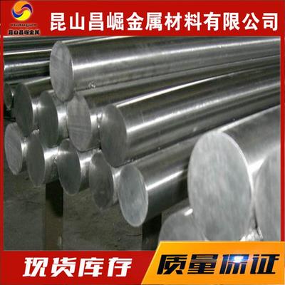 AISI4140圆钢棒材料AISI8620圆棒料AISI4340钢板板材无缝管钢管