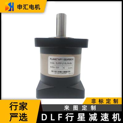 申汇行家选DLF齿轮减速机步进电机精密伺服直齿微型减速器现货