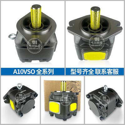 海特克款内啮合齿轮泵HG0/1/2-81 20 16 25HYTEK液压双联伺服油泵