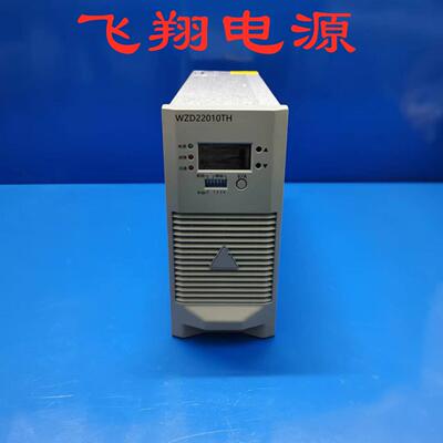 厂家销售WZD22010TH WZD22005TH WZD11010TH直流电源充电模块