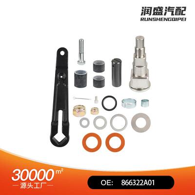 工厂直销98230A1万向节转向臂轴套件866322A01866718A01