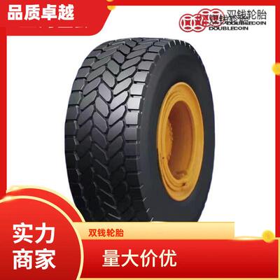 双钱轮胎14.00R24REM8起重机吊车真空轮胎