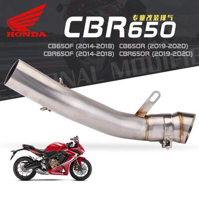 适用CBR650FCB650FCB650RCBR650R系列专用中段不锈钢排气改装