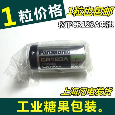 胶片相机专用CR123A电池奥林巴斯u1u2柯尼卡bigmini康泰时t2tvs.