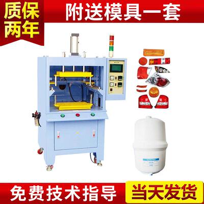 厂家供应LJ-6550热板焊接机汽车油箱热板机超音波塑料焊接机