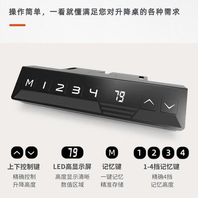 耐特电动木升降桌腿李仁款升降同架电竞桌469何同学升桌降桌腿实
