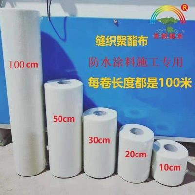 缝织聚酯布液体卷材防水涂料施工用针织不织布屋面彩色钢瓦裂缝补