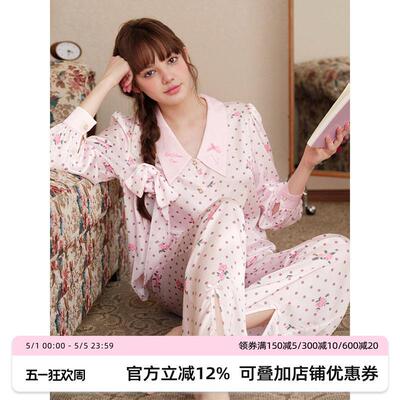 浪姐同款 RooMance汝曼司 粉色波点玫瑰冰丝睡衣女款夏家居服套装