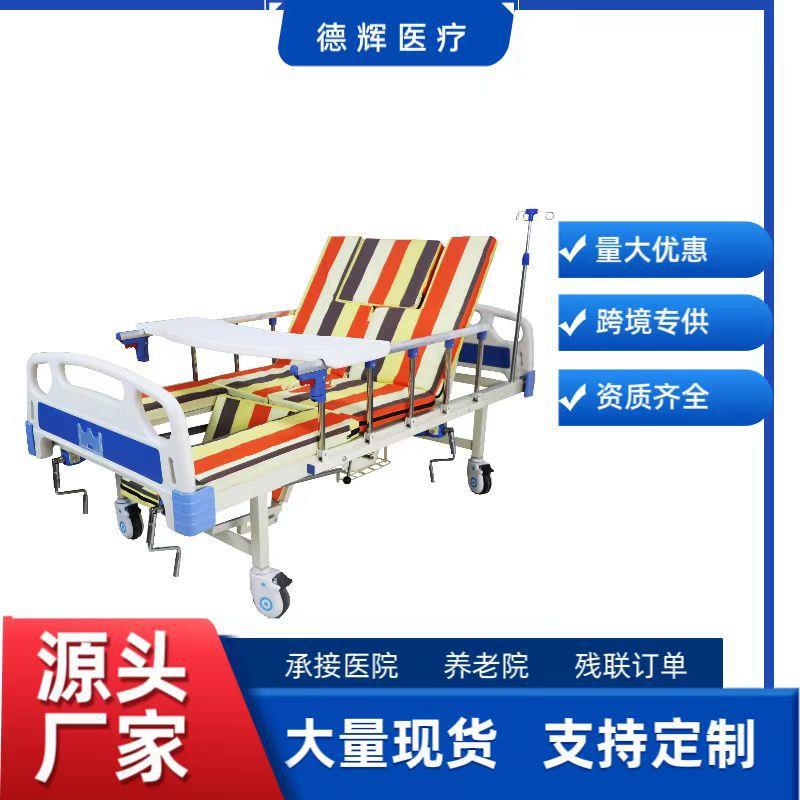 护理床养老院老人翻身带便孔手动中曲升降带起背翻身便孔