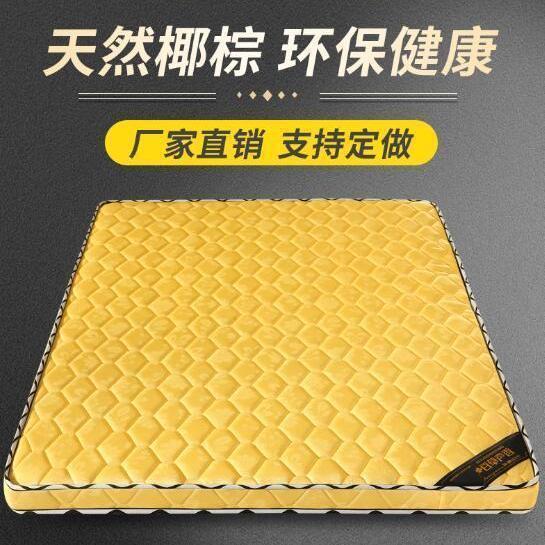 偏硬床垫棕8垫人天然椰棕床定垫双单人儿812童0.9米1.5米1.米折叠