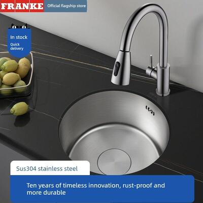 弗兰卡官方304不锈钢拉丝水吧台圆形小水槽单槽厨房迷你水