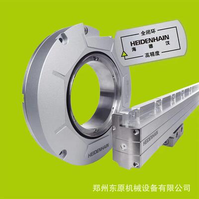 HEIDENHAIN海德汉RCN8380编码器 ID:t667590-01