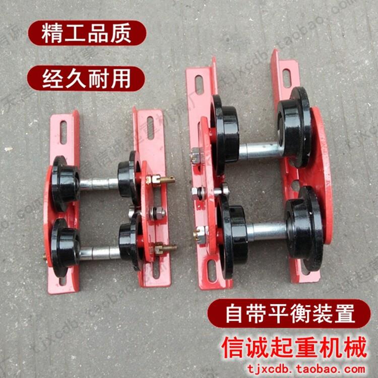 微型电动吊车手推式跑车单轨小车移动工字钢行走滑轮滑车0.5-1T