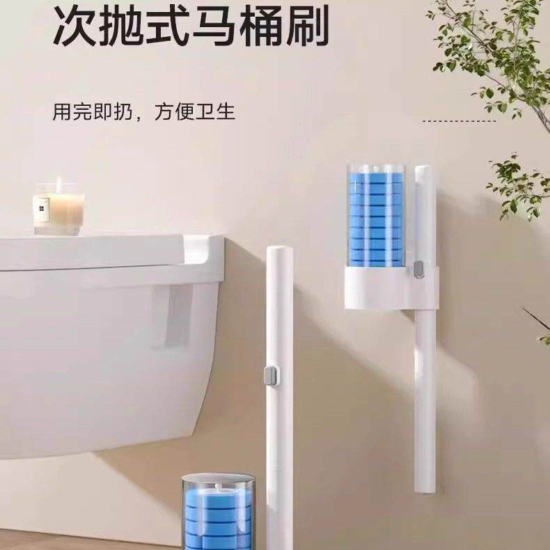 【胖断货王】一次性马桶刷!家用无死角洗厕所刷子