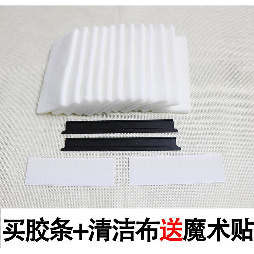 方形替换清洁布海绵擦玻璃神器配件玻璃器胶条刮条皮条双面擦通用