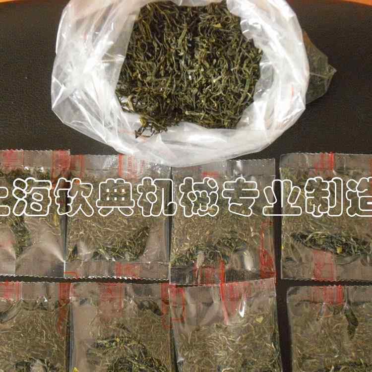 自主茶研发全自动袋泡茶包装典机配泡方养生袋设备690(钦机械)