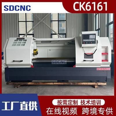 CK6161数控车床6161x2米精密数控车床全自动广数系统卧式车床