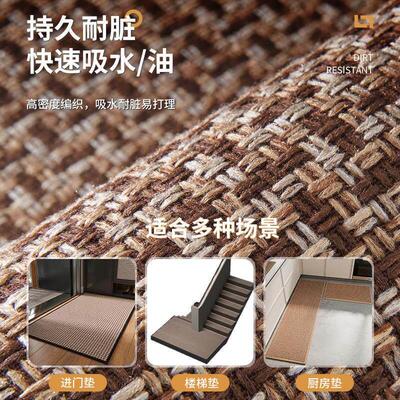 Grease water proof kitchen floor mat household washable rugs