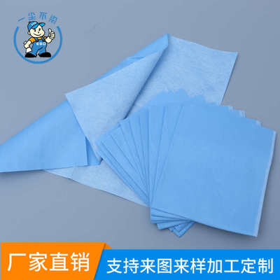 37cm静电无尘*兰光25大卷*防尘纸批发纸吸油纸工业450厂家纸擦拭