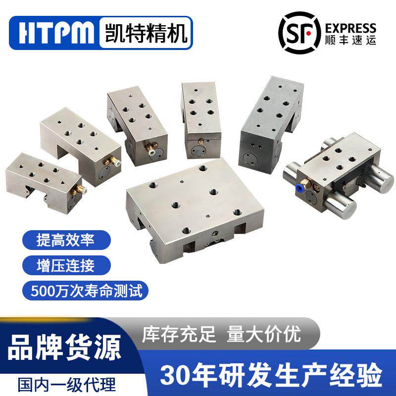 HTPM导轨锁紧器直线导轨钳制器气动常开闭型制动器滑块
