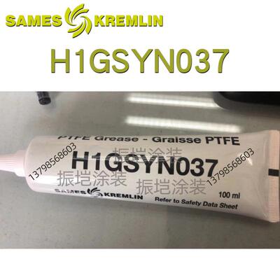 SAMESKREMLIN涂装绝缘脂H1GSYN037萨麦丝克姆林绝缘膏H1GSYN037