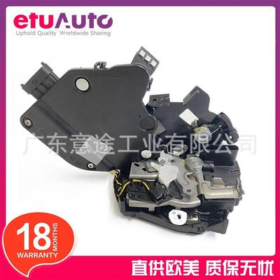 适用路虎揽胜运动L405 L494 后右 中控门锁 LR078742 LR078743