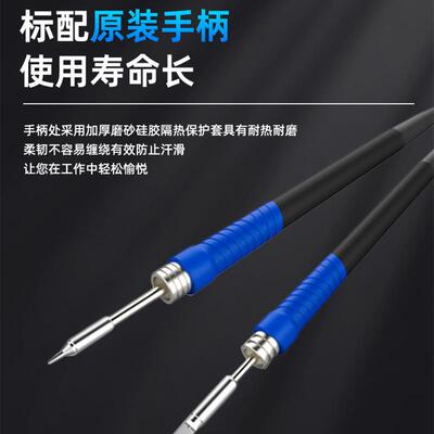 安泰信焊台ST-9150恒温可调温大功率130W/150W工业级电烙铁