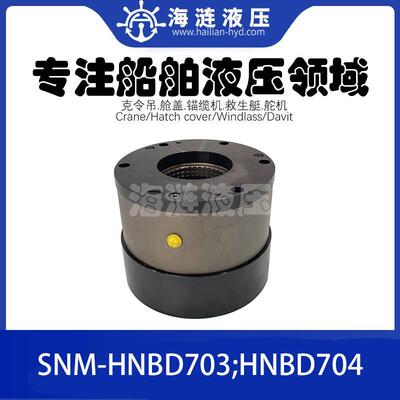 克令吊吊臂液压刹车油缸HNBD703,HNBD704 LUFFING BRAKE CYLINDER