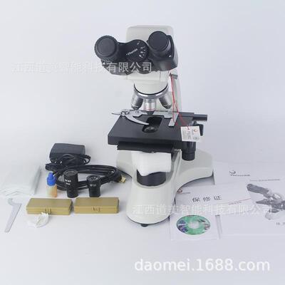 cDTJPH5-DB310U风凰数码生物显生微0镜高清一体机cd集成直联物学