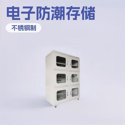东莞销售XZDB-1248L电子防潮柜SMT防潮存储柜工业级微电脑防潮箱