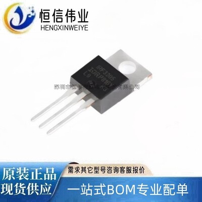 原装正品 IRF3205PBF TO-220 N沟道 55V/110A 直插MOSFET场效应管