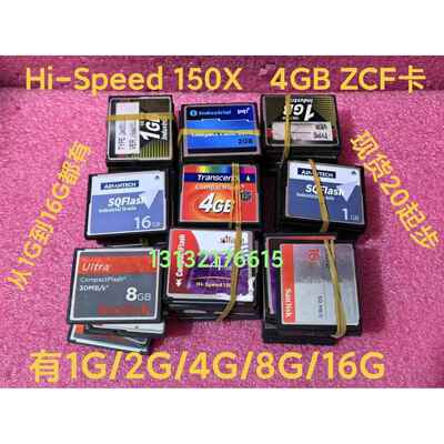 AFAYA Hi-Speed 工业级宽温 4G CF卡 ,INDEX. 从1G/2G/4G/8G/16G