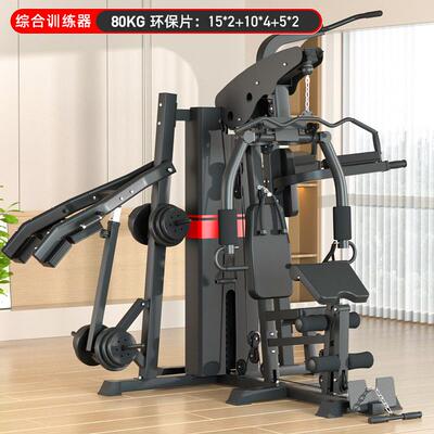 高档器爱宸单人站综训合练器家用三人站多功能力量身健材组合器械