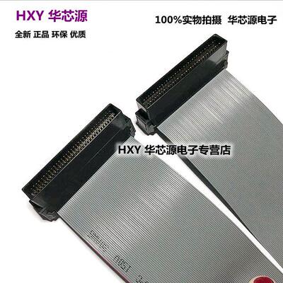 SCSI压线 68P 两端压68P全塑公头 长度10CM/20/30/40/50/60CM-2米