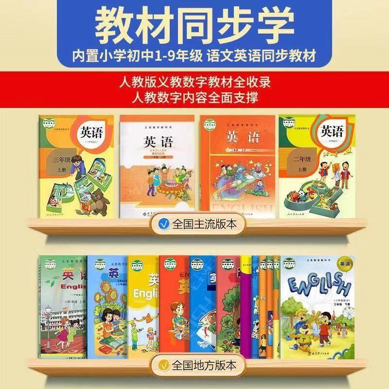 帝尔D60覆读机英语学习机随身听学生听力播放器口语训练机听力宝