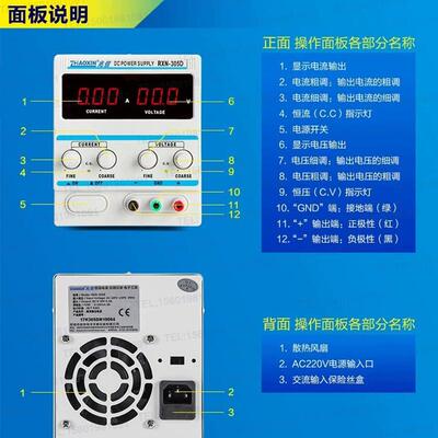可调测试直流稳压整流机数显RXN 15V30V3A5A10A20A线性电源